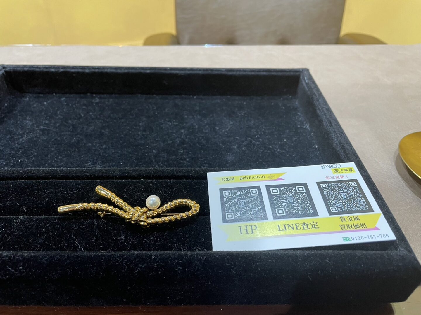 K18 真珠 パール ブローチ 買取 | 仙台Parco 本館7F 大黒屋